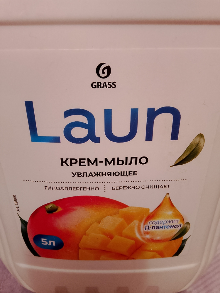 Мыло жидкое для рук GRASS Laun Манго 5л, густое, гипоаллергенное купить на OZON по низкой цене ...