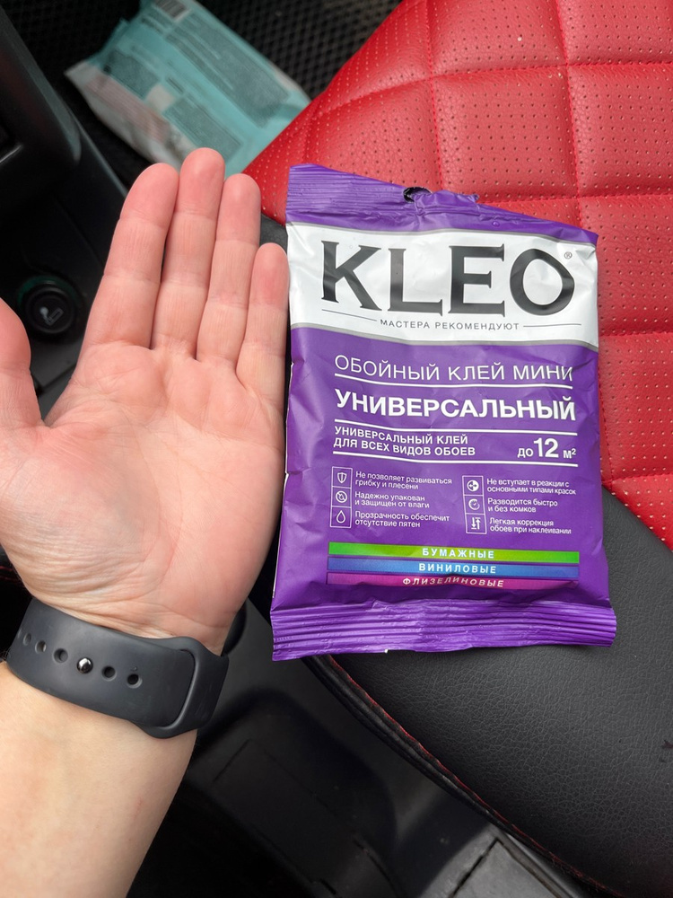 Клей для обоев универсальный KLEO MINI. Для наклеивания всех видов ...