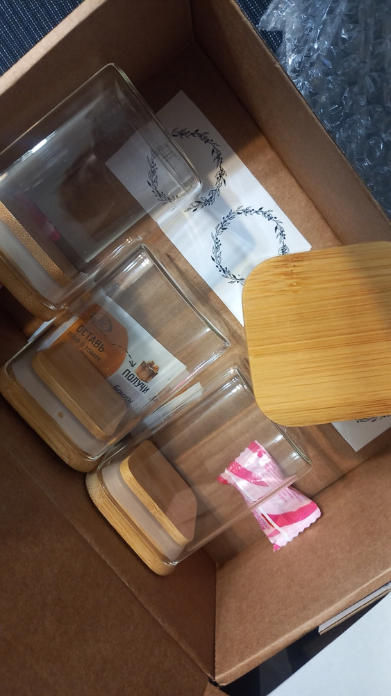 Банка для продуктов универсальная Owl Sov, 200 мл, 4 предм. купить c доставкой на OZON по низкой ...