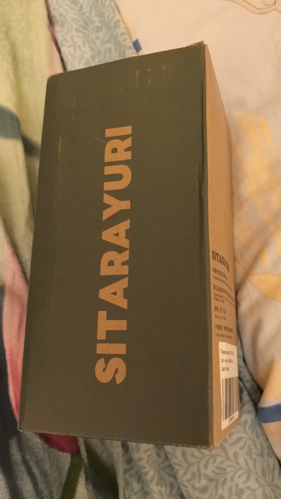 Термокружка SITARAYURI для чая и кофе 560 мл купить на OZON по низкой цене (1881144109)