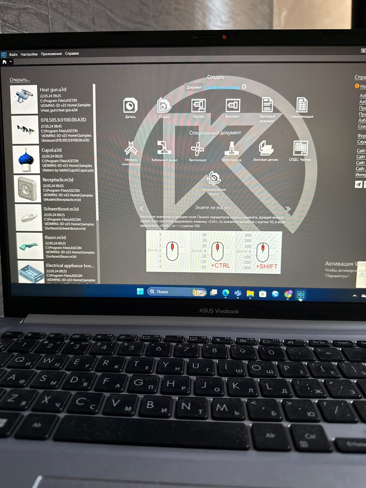 КОМПАС-3D v23 Home (1 устройство, 1 год) купить на OZON по низкой цене (1729488818)