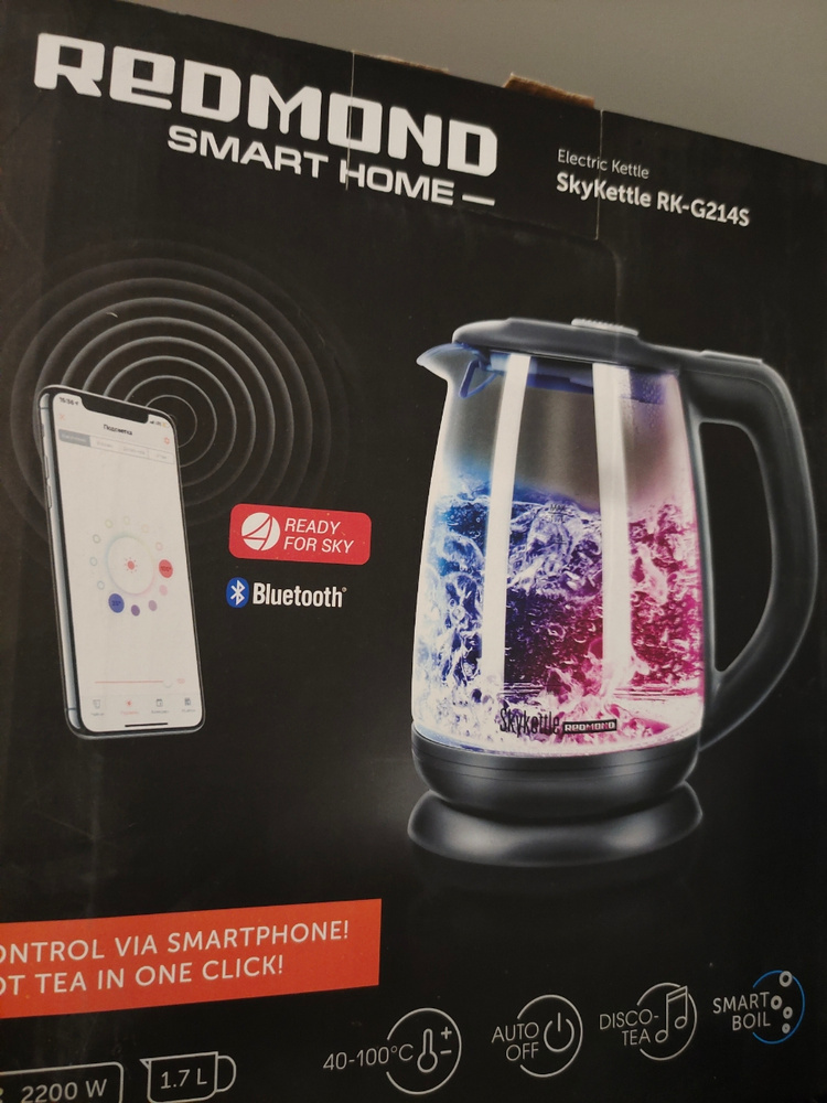 Умный чайник-светильник REDMOND SkyKettle G211S с регулировкой температуры купить на OZON по ...