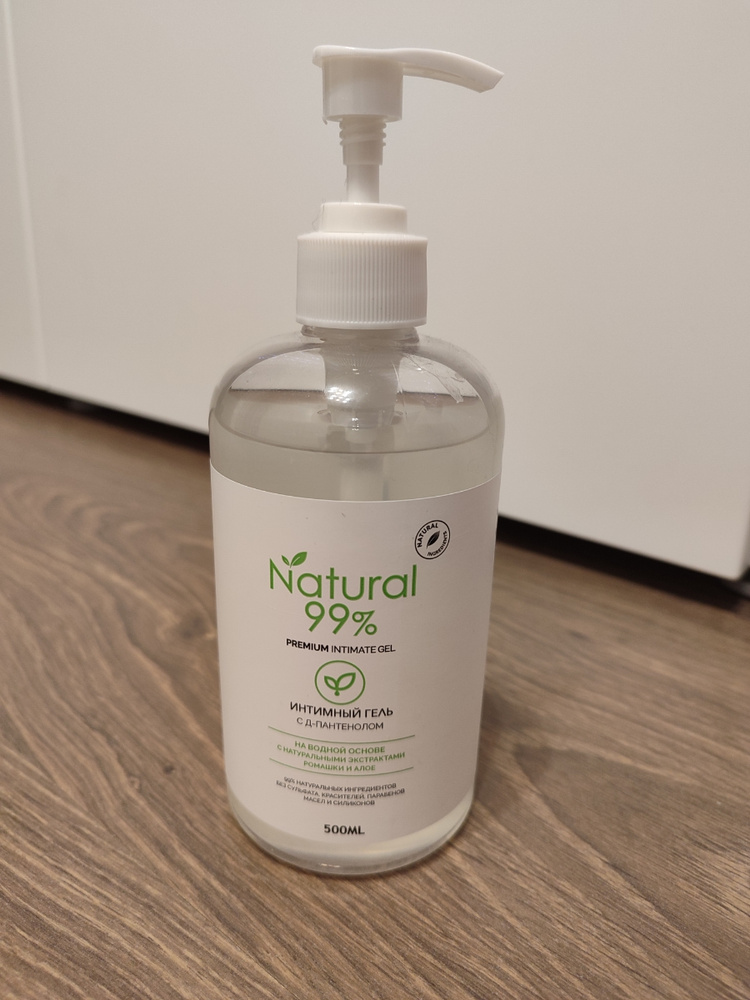 Смазка интимная Лубрикант на водной основе NATURAL 99% для анального и вагинального секса 18 ...