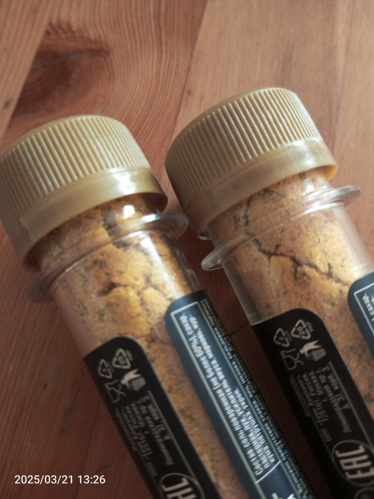 Приправа Янтарная Kooh универсальная для курицы, рыбы, мяса, 340 г купить на OZON по низкой цене ...