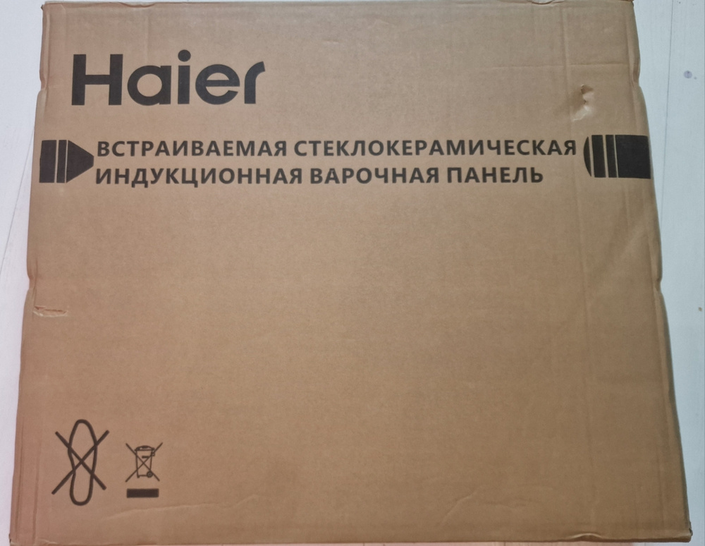 Индукционная варочная панель Haier HHY-Y64TVTW, белая, слайдер, Boost ...