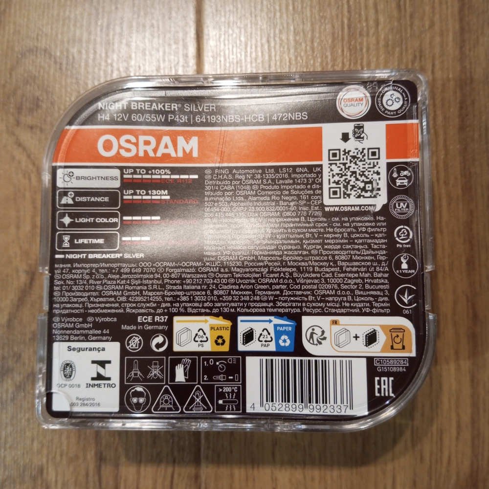 Лампа автомобильная OSRAM 12 В, 2 шт. 64211NBS-2HB купить c доставкой ...