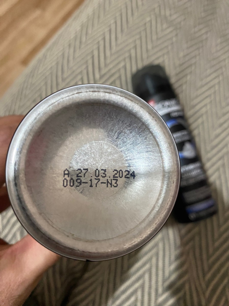 Гель для бритья мужской Активная защита Deonica for men 200 мл купить на OZON по низкой цене ...