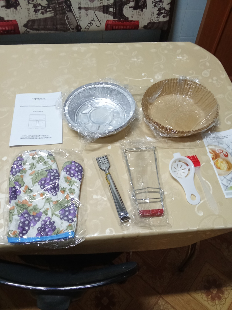 7418 отзыв на Аэрогриль деталь от чаши 6 л от покупателей OZON