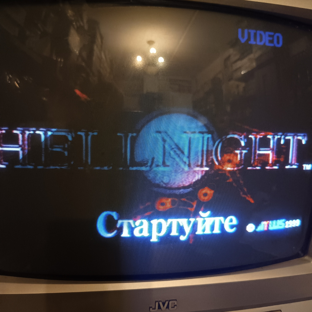Игра Hellnight / Dark Messiah (PlayStation, PlayStation 2, Русская ...