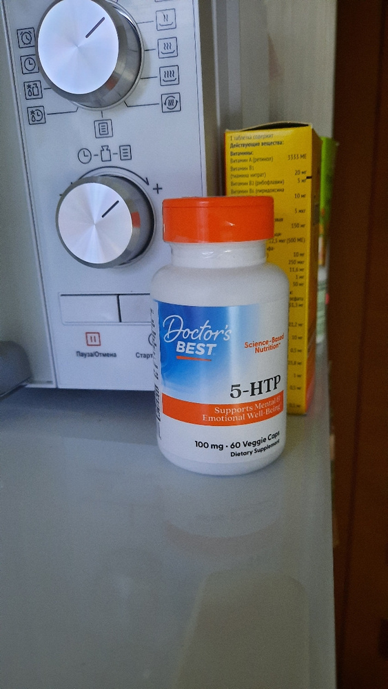 5 HTP (5 гидрокситриптофан) Doctor's Best 5-HTP 100 мг, 60 ...