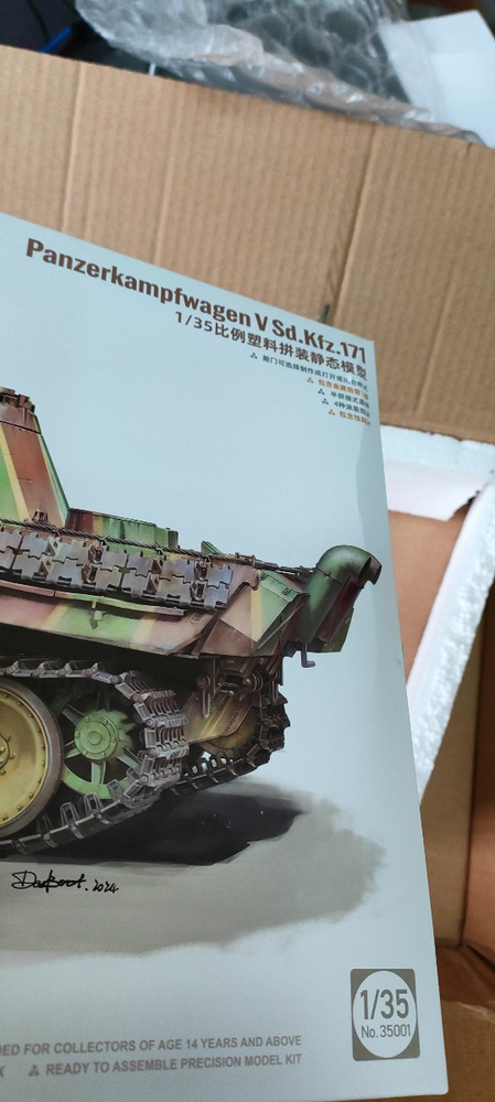 TAKOM 2196 1/35 Sd.Kfz.181 Pz.Kpfw.VI Ausf.E Tiger 1 Раннее ...