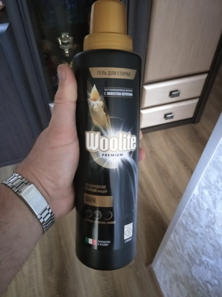 Гель для стирки Woolite Premium Dark, 900 мл купить на OZON по низкой ...
