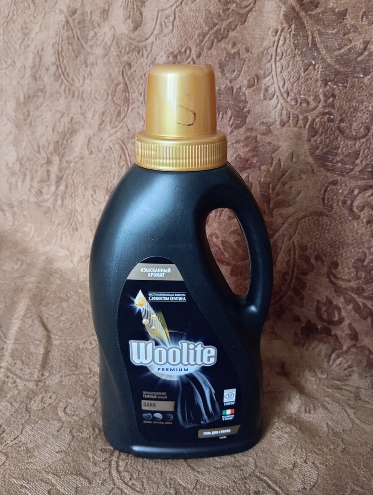 Гель для стирки Woolite Premium Dark, 900 мл купить на OZON по низкой ...