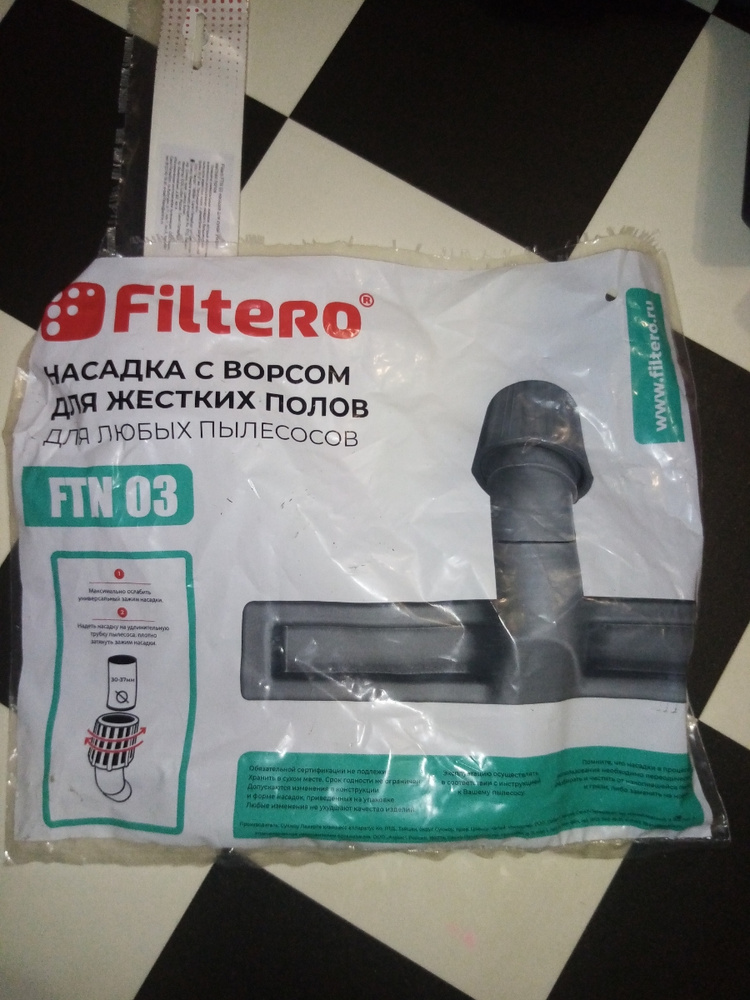 Насадка на пылесос с ворсом и колесиками 300 мм для сухой уборки твердых поверхностей - Filtero ...