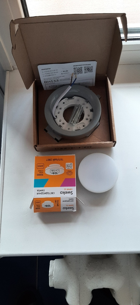 встраиваемый светильник потолочный светодиодный bh 53 белый, цоколь gx53 купить на OZON по ...