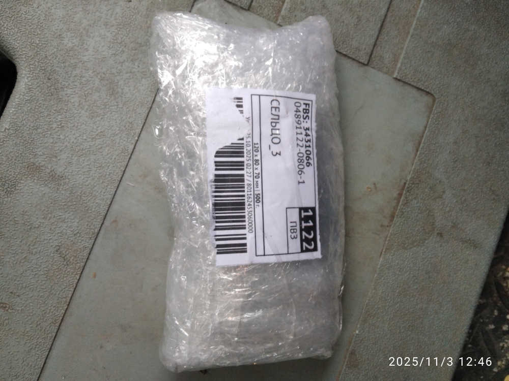 Renault Петля двери для автомобиля, арт. 6001546883, 1 шт. купить на ...