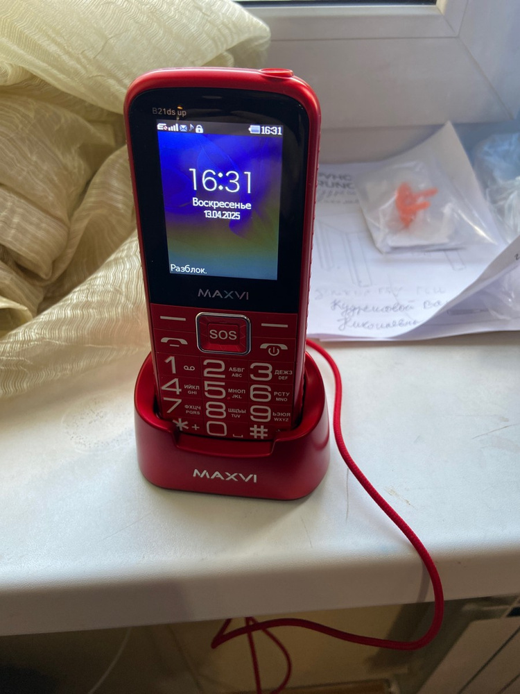 Телефон кнопочный для пожилых с большими кнопками Maxvi B21ds up купить на OZON по низкой цене ...