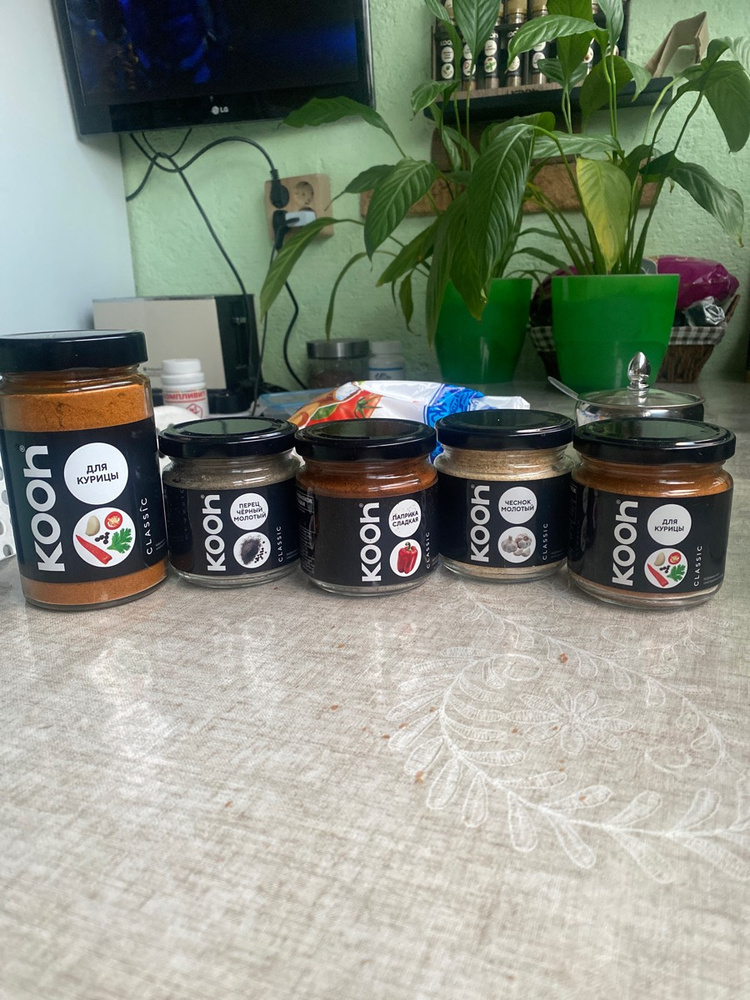 Приправа Kooh Перец черный молотый для курицы, плова, рыбы, мяса, 100 г купить на OZON по низкой ...