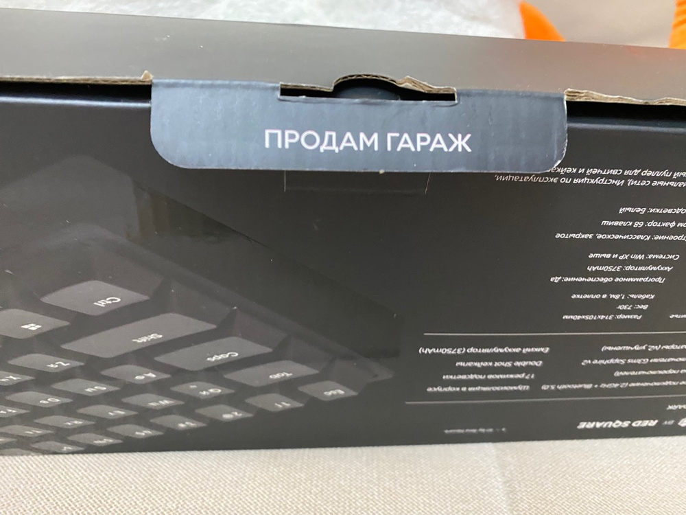 IO by Red Square Игровая клавиатура беспроводная SXT, (G3ms Sapphire ...