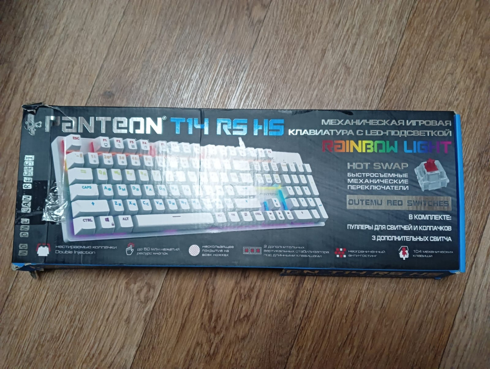 МЕХАНИЧЕСКАЯ КЛАВИАТУРА С LED-ПОДСВЕТКОЙ RAINBOW Panteon T14 RS HS ...