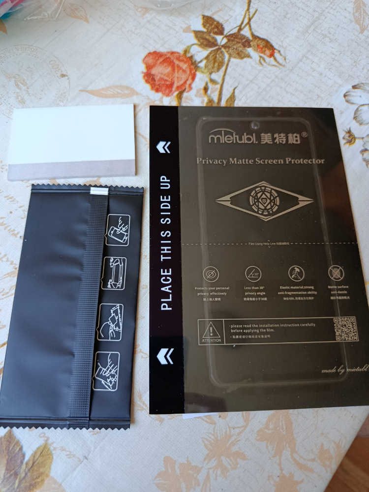 Гидрогелевая защитная пленка на Xiaomi Redmi Note 14 Антишпион / плёнка противоударная ...