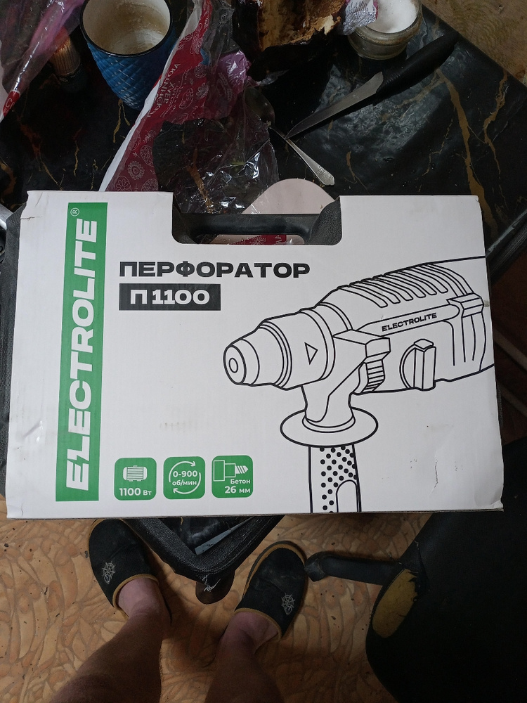Перфоратор электрический ELECTROLITE П 1050 С НАБОРОМ 3 в 1 ( 1050 Вт, 4 Дж, 3 режима, SDS ...