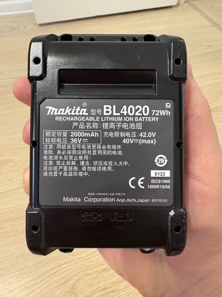 Адаптер Makita BL4050 40V Max XGT 5.0Ah: высокая стабильность ...