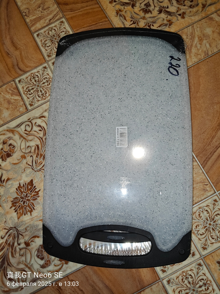 Доска разделочная KITOME для кухни пластиковая, в наборе 3 шт. купить на OZON по низкой цене ...