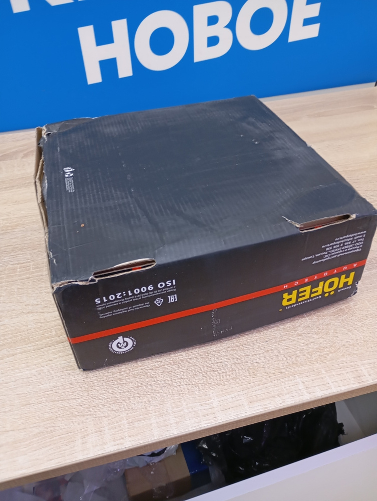 HoFeR Диск тормозной Нива:2121,21213,2131 до 2016 года Chevrolet Niva 2123 Диски нива купить c ...