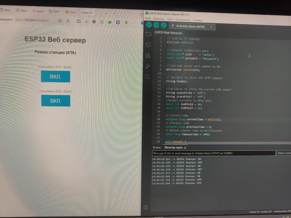 1 отзыв на Макетная Плата ESP32 S3 Nano Чип ESP32-S3R8 от покупателей OZON