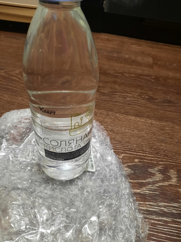 Соляная кислота 14%, 1л / Чистящее средство для унитаза, раковин, ванн ...