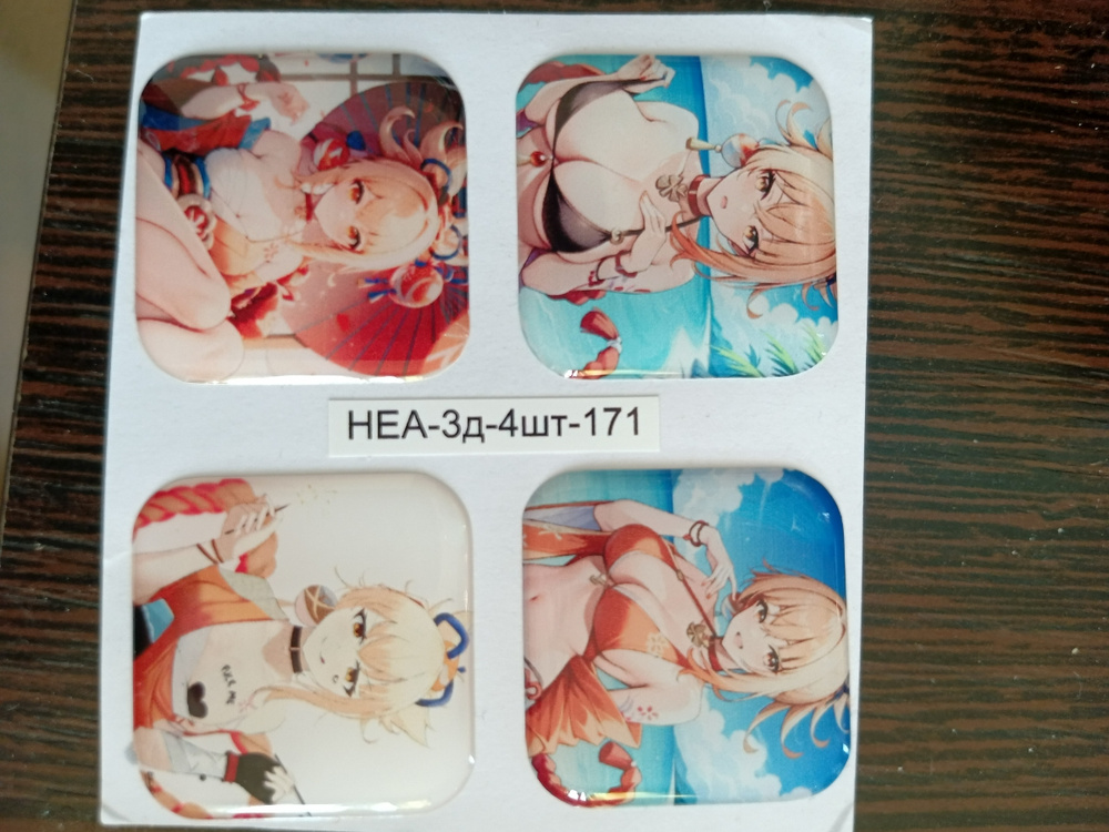 STKRZ Наклейка купить на OZON по низкой цене (2616506115)