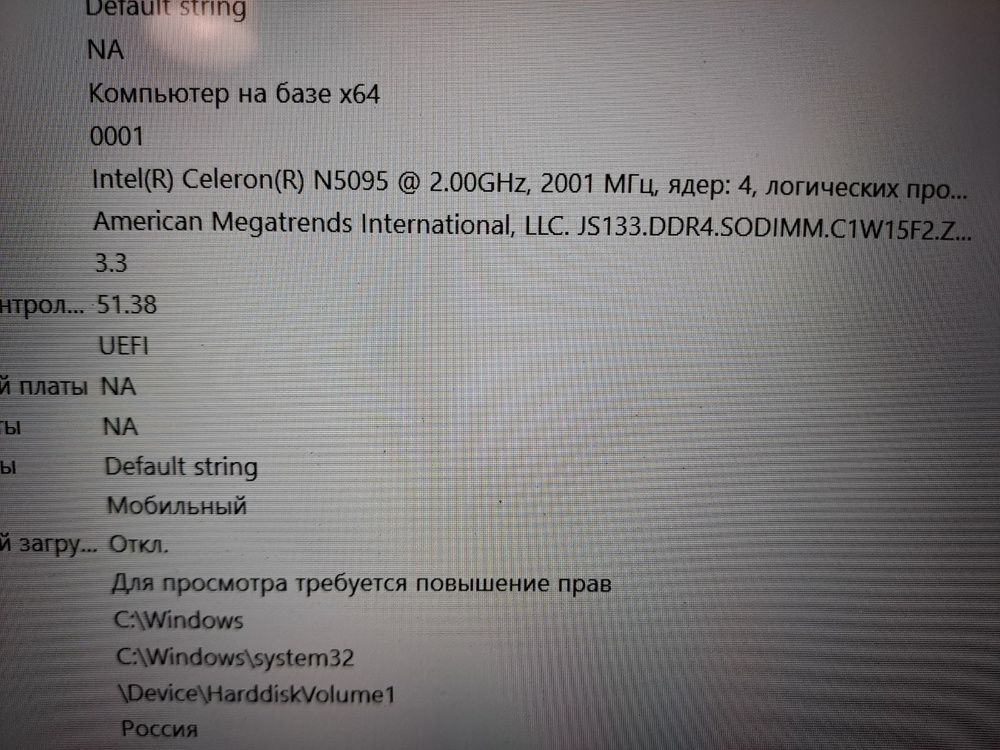 2 отзыв на Like NX15 Ноутбук 15.6", Intel Celeron N5095, RAM 8 ГБ, SSD ...