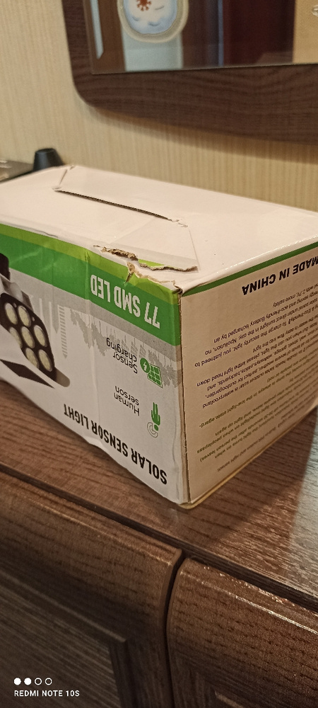 Уличный светильник на солнечной батарее с датчиком движения купить на OZON по низкой цене ...