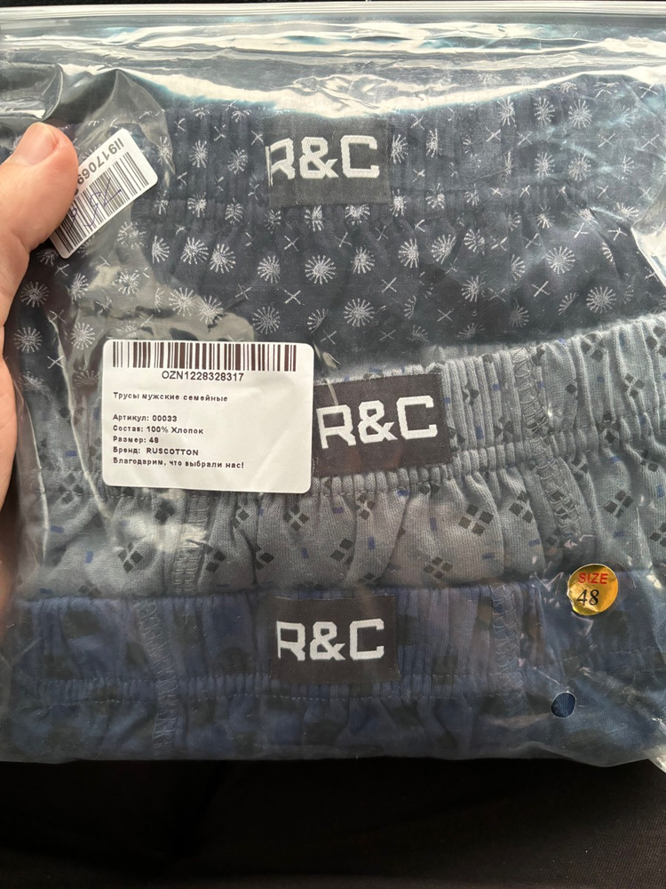 Комплект трусов Мужской RUSCOTTON Хлопок серый, синий, размер 48 Средняя Россия Домашний Другое ...