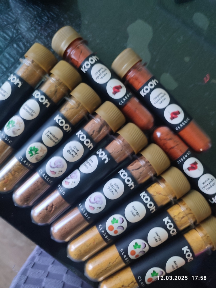 Приправа Kooh Перец Чили молотый для курицы, плова, рыбы, мяса, 22 г купить на OZON по низкой ...