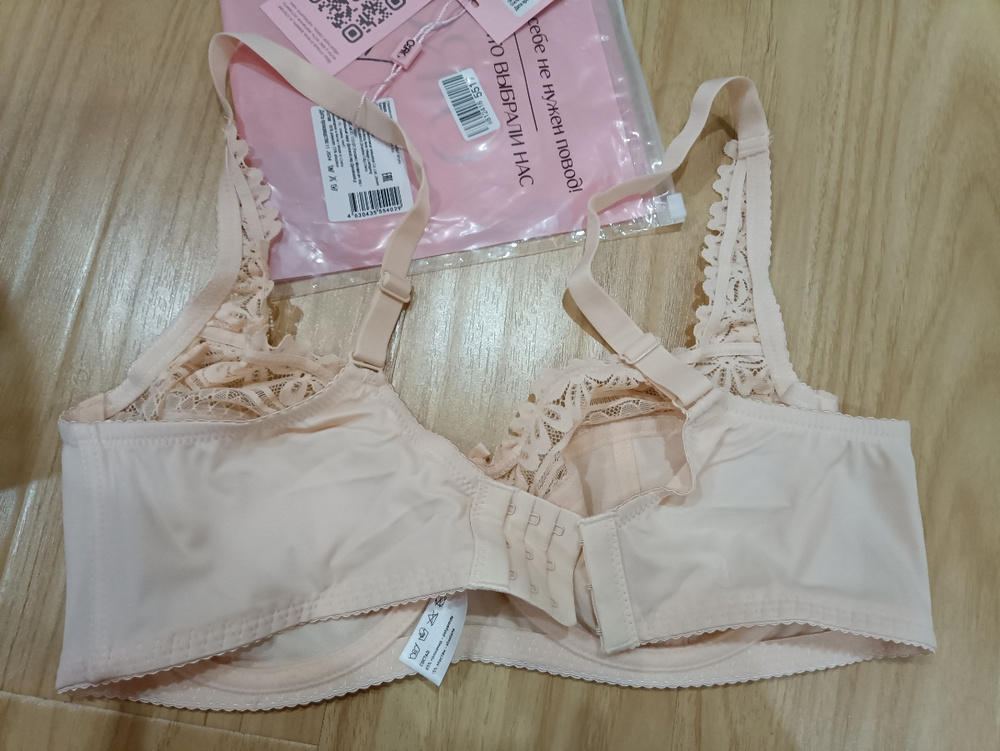 Бюстгальтер Женский OIRO на косточках, с мягкой чашкой, размер 80E бежевый Полиамид, Эластан ...