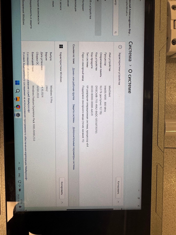 Купить компьютер GXMO 2024 Карманный мини-компьютер JX2, 5,7-дюймовым ...