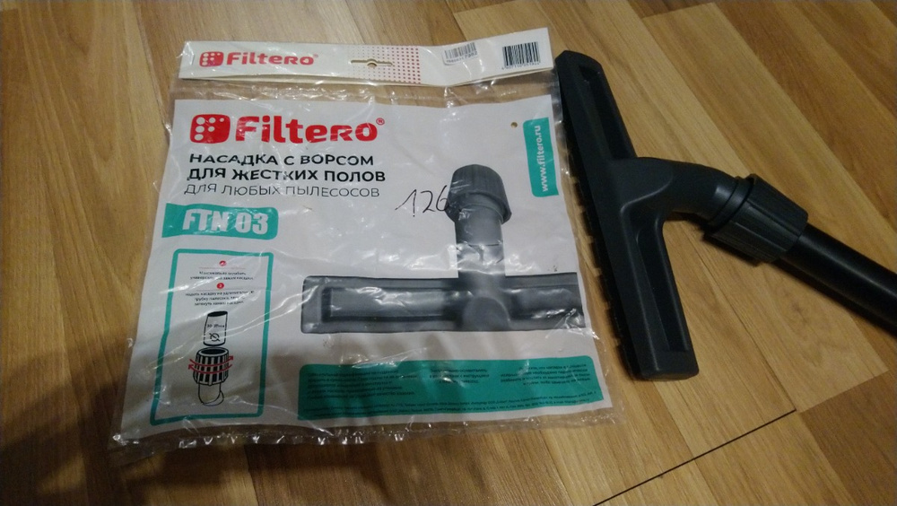Насадка на пылесос с ворсом и колесиками 300 мм для сухой уборки твердых поверхностей - Filtero ...