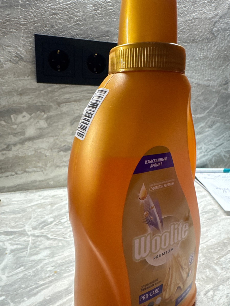 Гель для стирки Woolite Premium Dark, 900 мл купить на OZON по низкой ...