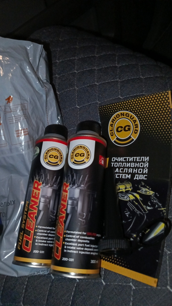 Clarion Guard Очиститель масляной системы Готовый раствор, 300 мл, 1 шт ...