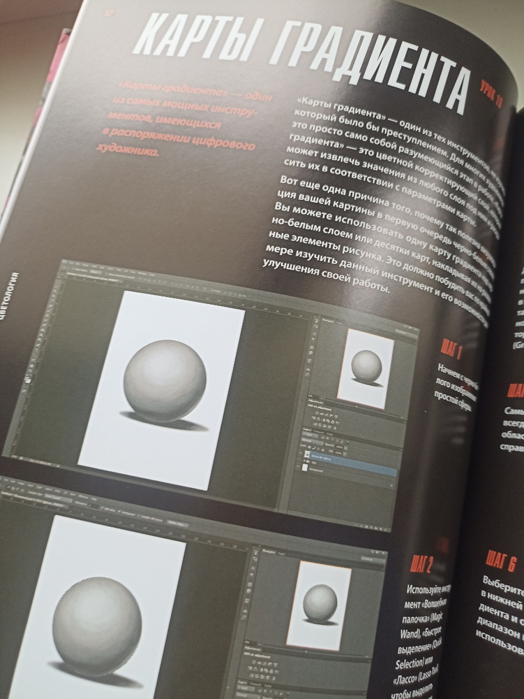 Цветология от Renderwave. Энциклопедия по цвету и цифровому рисованию ...