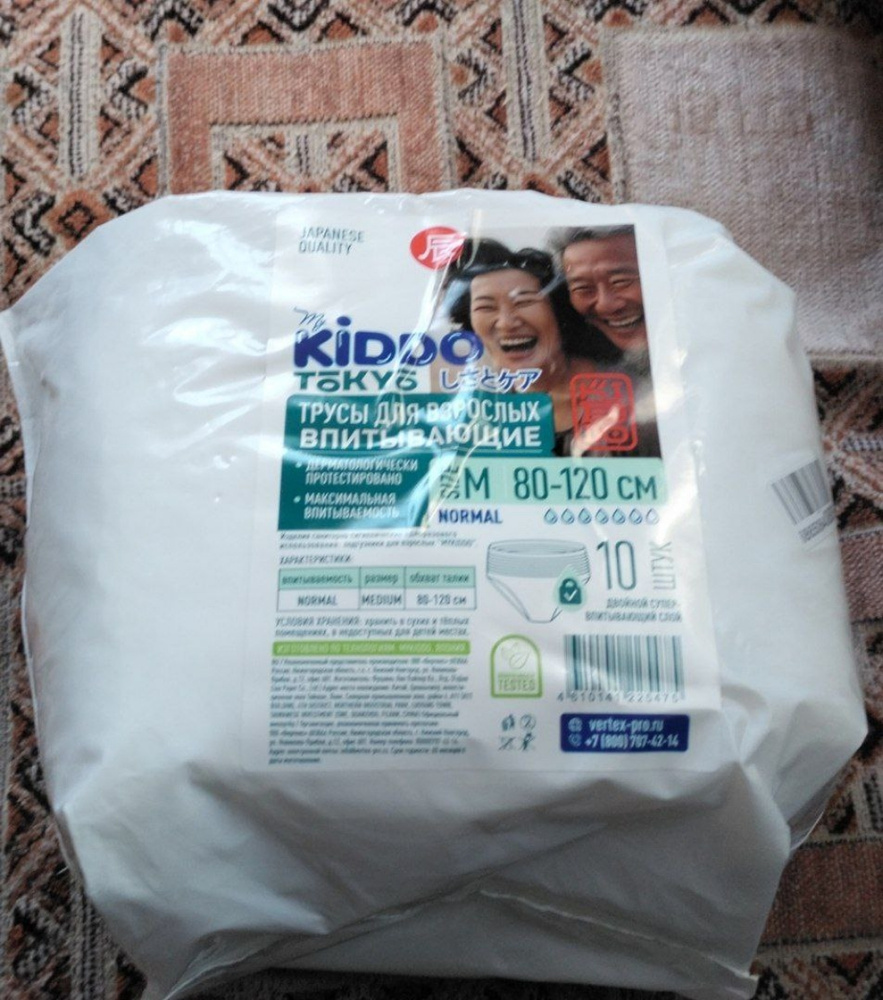 Подгузники для взрослых M, KIDDO, 10 шт купить на OZON по низкой цене ...