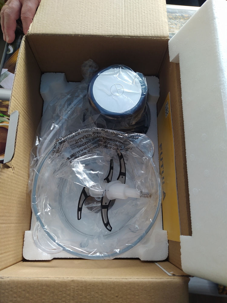 Измельчитель кухонный электрический FUTULA EVS4 купить на OZON по низкой цене (1233183384)