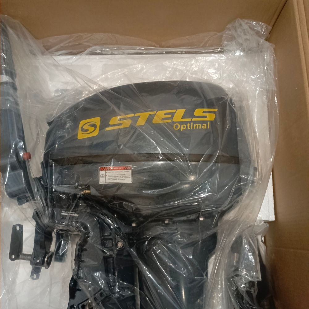 Мотор лодочный STELS 5 OPTIMAL - 2024 купить c доставкой на OZON по низкой цене (1566762107)