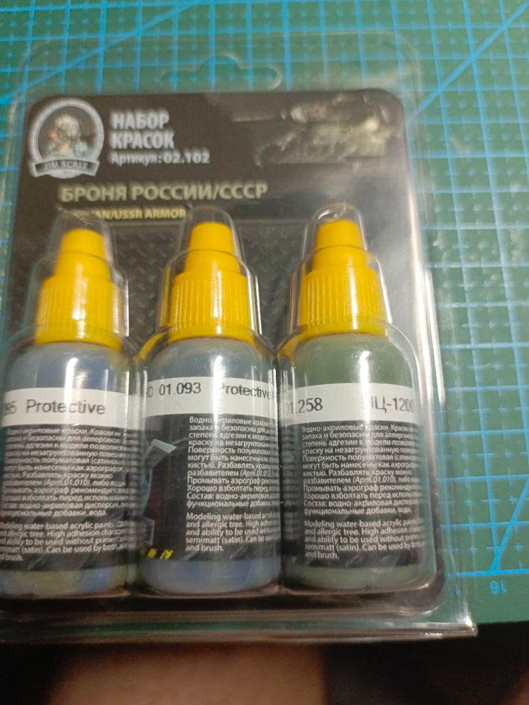 Набор красок Jim Scale: Золото 3 цвета купить на OZON по низкой цене ...