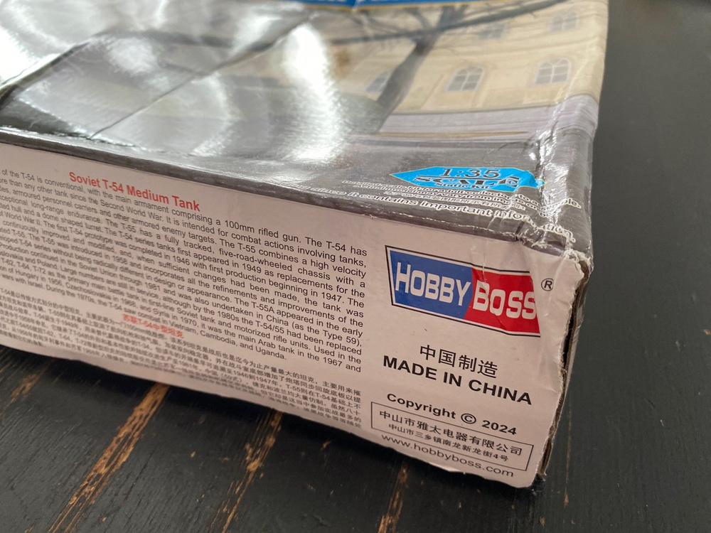 HobbyBoss 82440 1/35 Тип 99B - основной боевой танк Народно-освободительной армии Китая купить ...