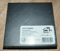 Корейская игра Ттакджи (Ddakji, Ttakji), Игра в Кальмара, Squid Game ...