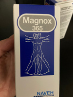27 отзыв на Magnox Ионный магний для взрослых 365 мг 60 капсул от ...
