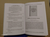 853 отзыв на Алгебра. Советские учебники 6-7 класс, 1946 год | Киселёв Андрей Петрович от ...